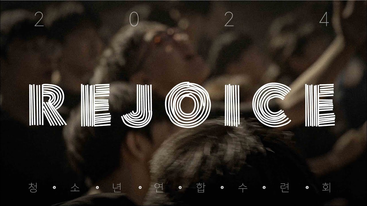 2024 리조이스 청소년 캠프 REJOICE Youth Worship Camp | 1516 Youth Band - YouTube