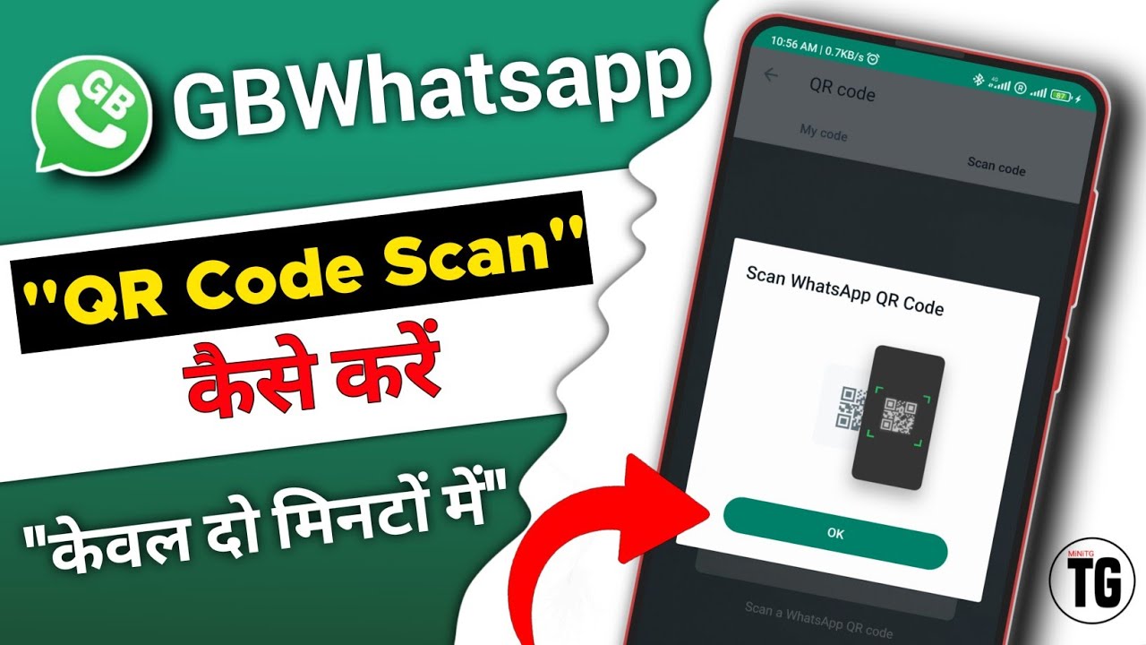 gb whatsapp me qr code kaise scan kare @minitg - YouTube