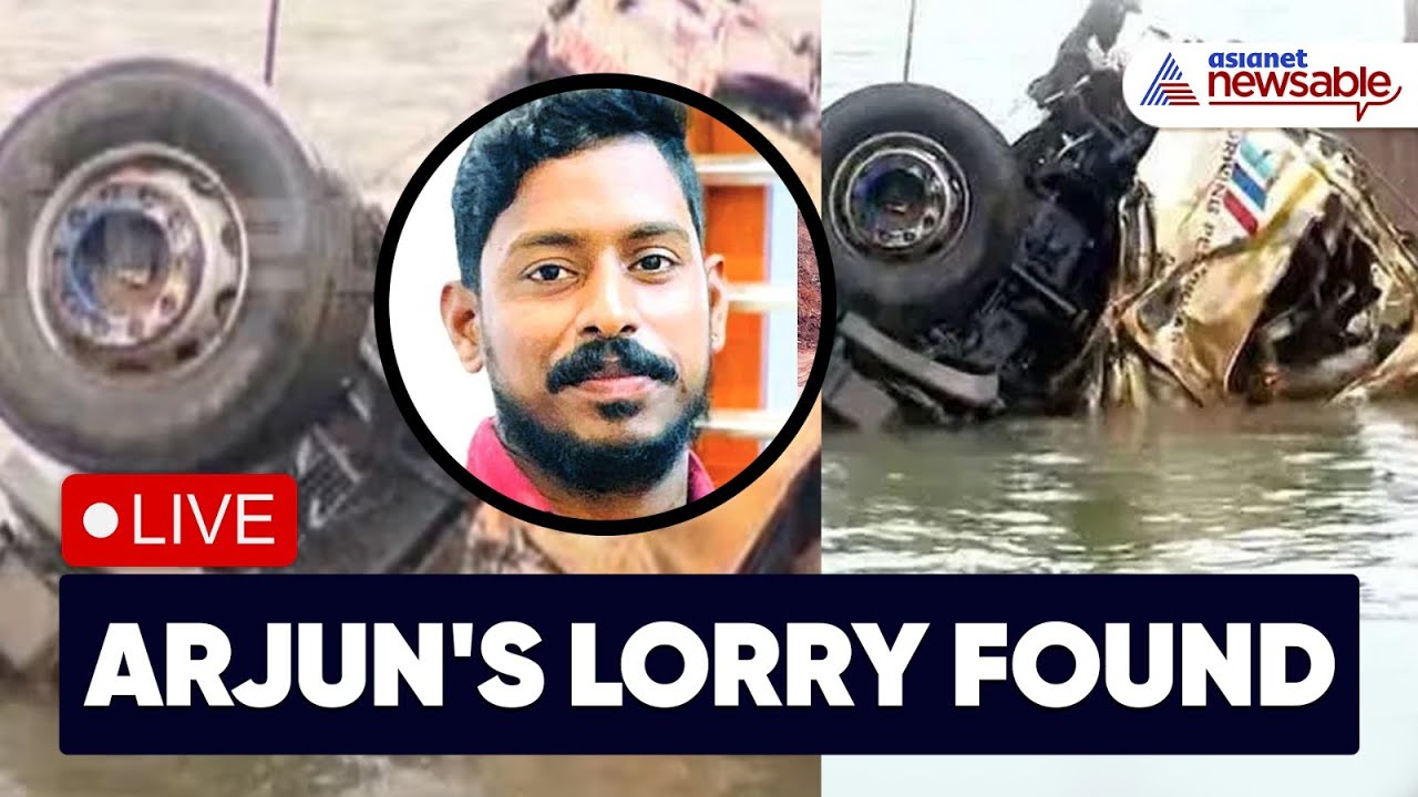 LIVE 🔴 Arjun's Missing Lorry Found | Day 2 | Gangavali River ...