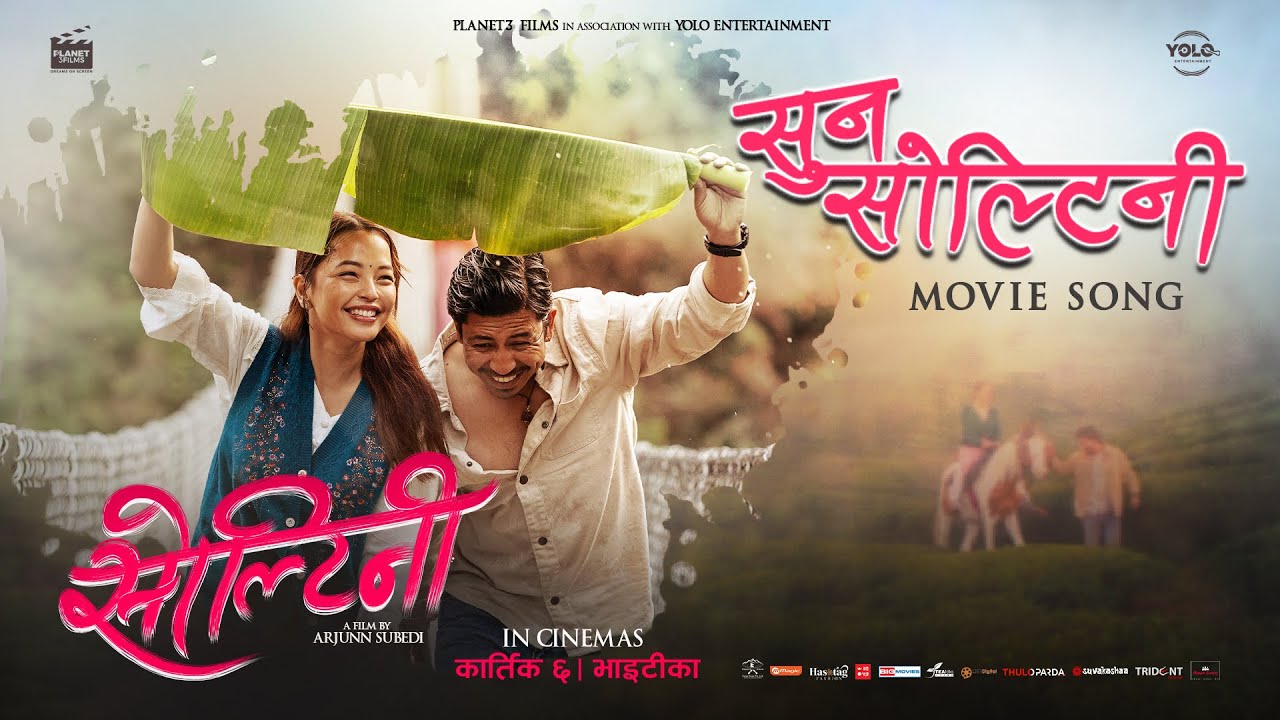 Suna Soltinee || SOLTINEE Nepali Movie Official Song 2025 || Prakash ...