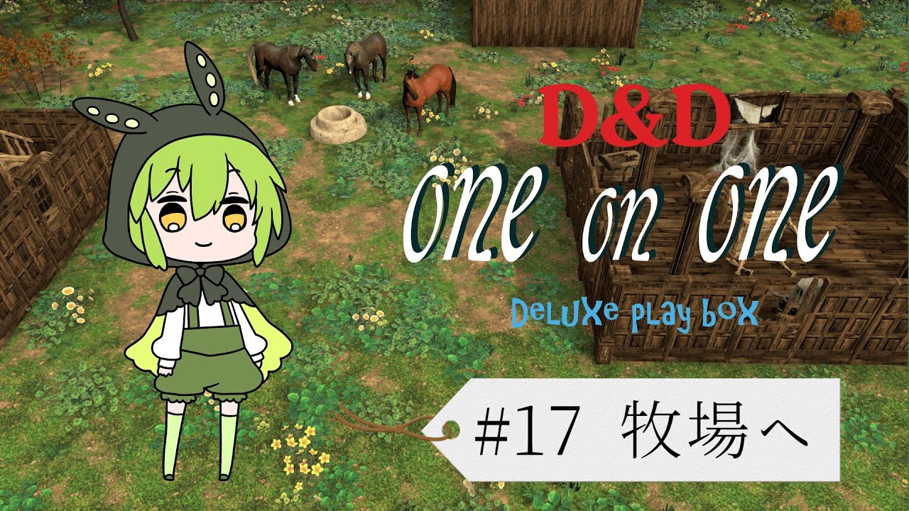 #ワンワン卓 【D&D5e】ゆづきずが行くデラックス・プレイ・ボックス#16【実卓リプレイ】 - YouTube