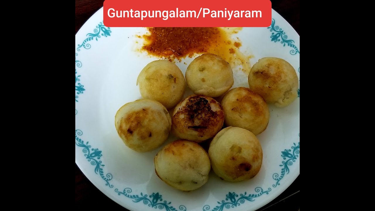 Paniyaram/Guntapangalam/How to make kuzhi Paniyaram/Quick breakfast ...