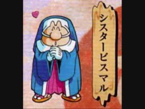 Ganbare Goemon 3 - Sister Bismaru's Theme - YouTube