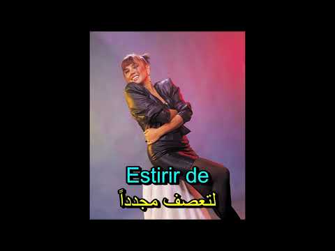 سزان أكسو - ابتهج (أغنية تركية مترجمة) Sezen Aksu - Şinanay