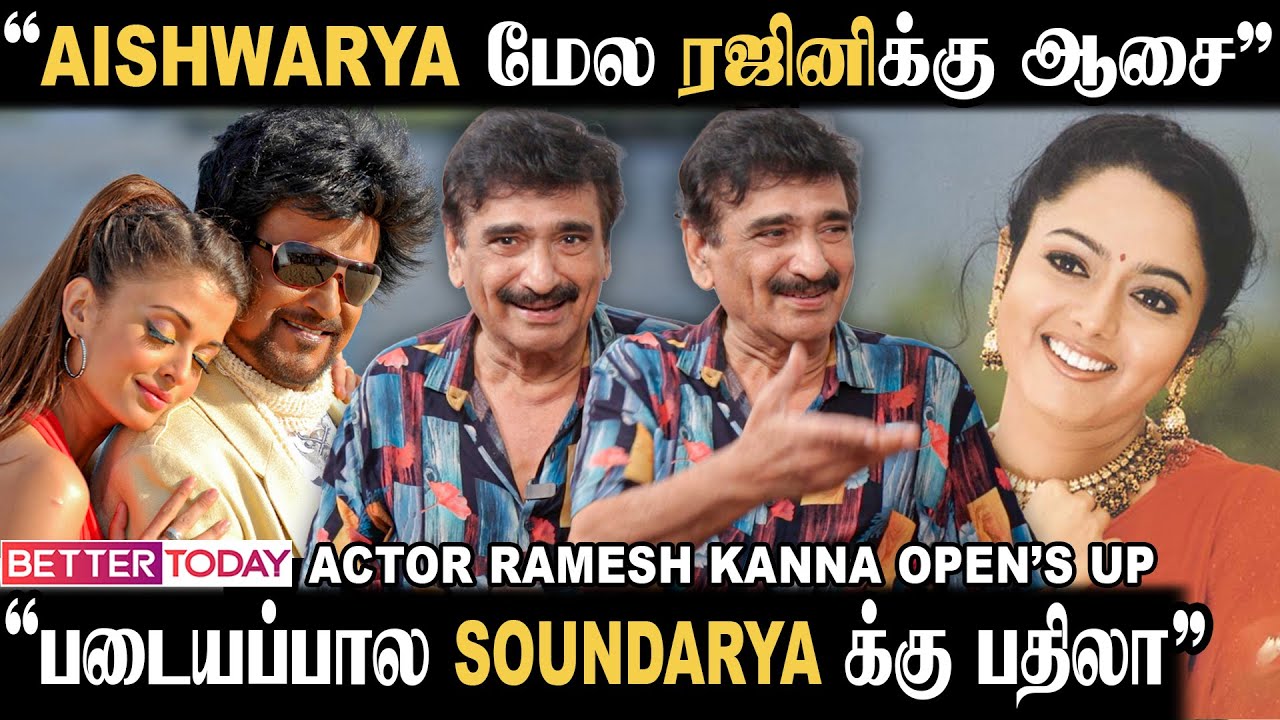 “ரஜினி Padayappa -ல Miss பண்ணினத Endhiran -ல புடிச்சிட்டாரு”- Actor ...