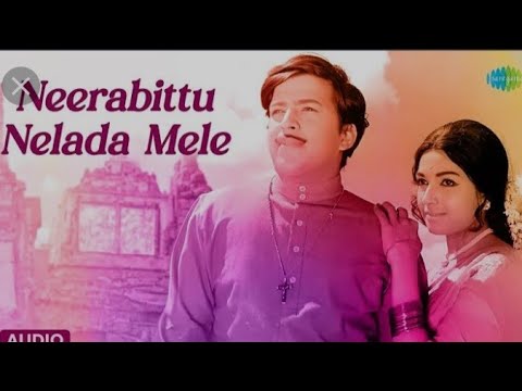 Neera Bittu Nelade Mele Song / Hombisilu Movie 🎥 / Vishnuvardhan ...