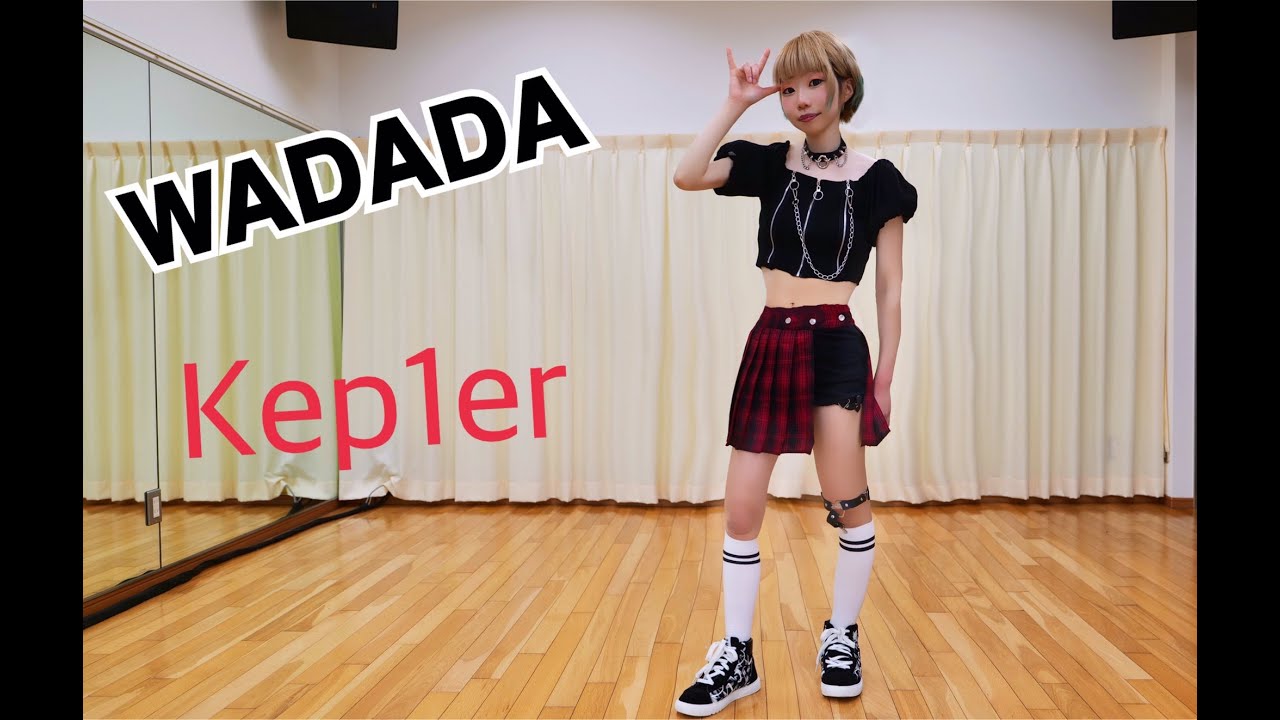 【翔華】WADADA dance cover【Kep1er】케플러 #wadada - YouTube