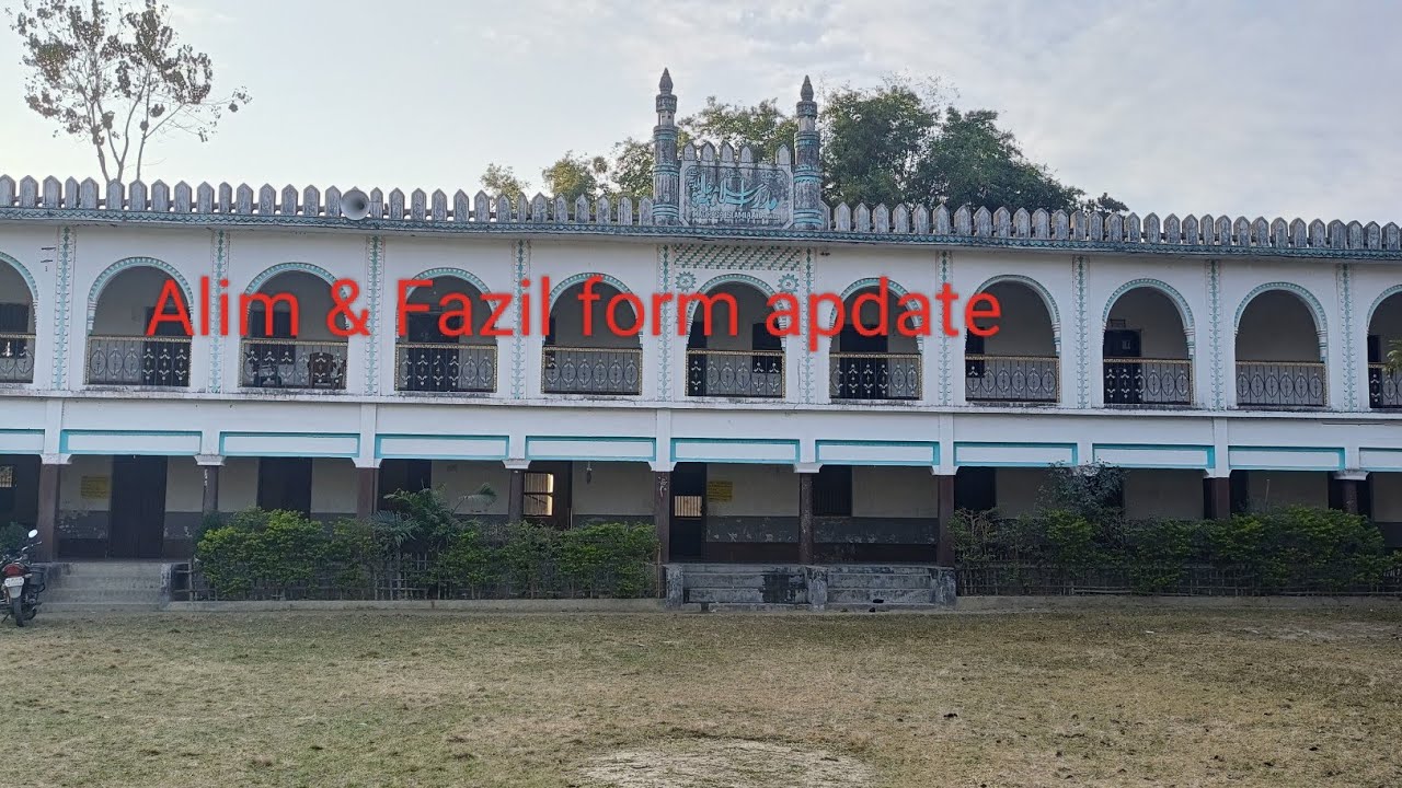 Alim & Fazil form 2024/ عالم و فاضل فارم اپڈیٹ - YouTube