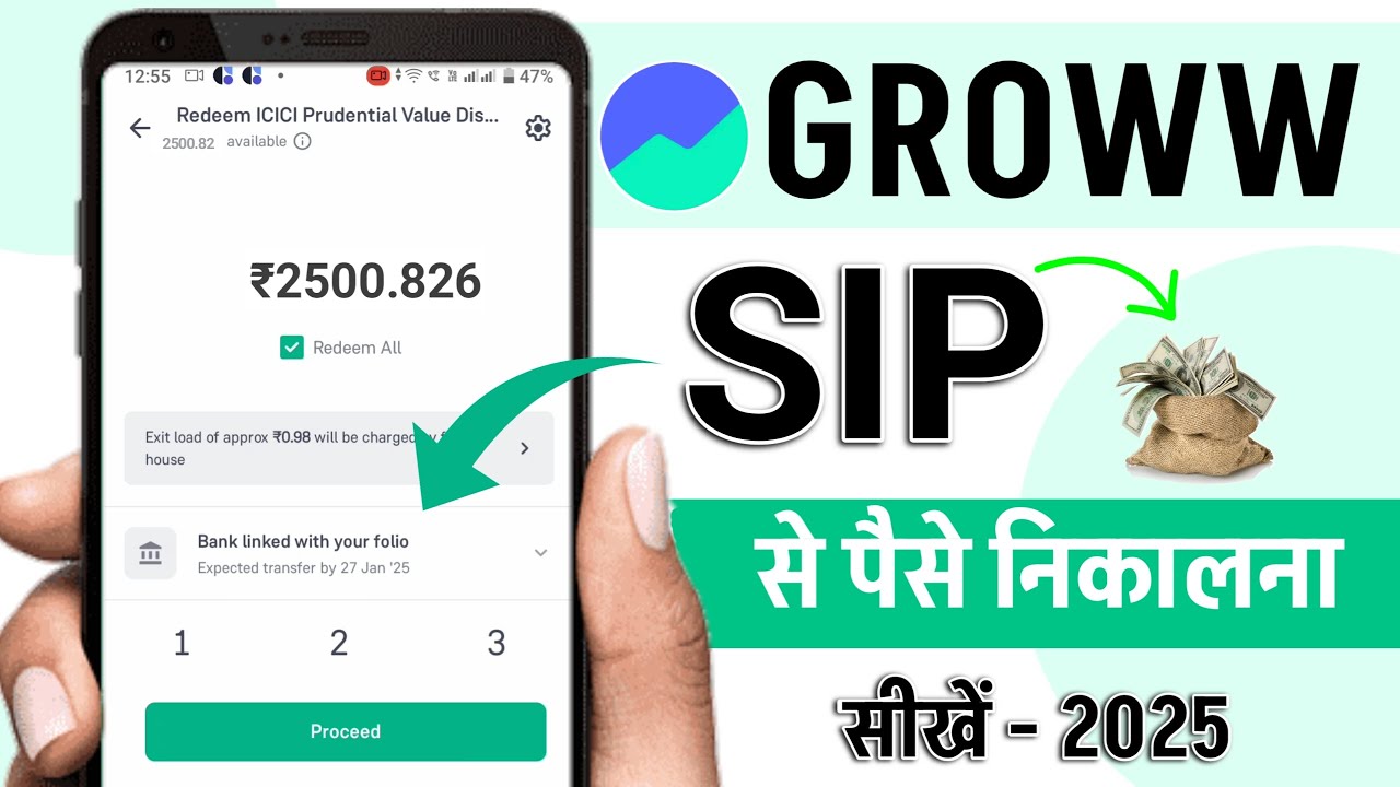 Groww App Me SIP Se Paise Kaise Nikale | How To Withdraw Money From ...