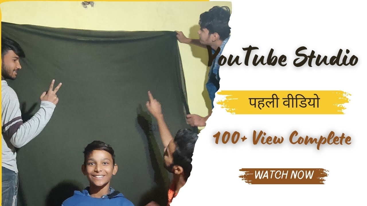 MY YOUTUBE STUDIO ll My First YouTube Video ll Low Budget YouTube ...