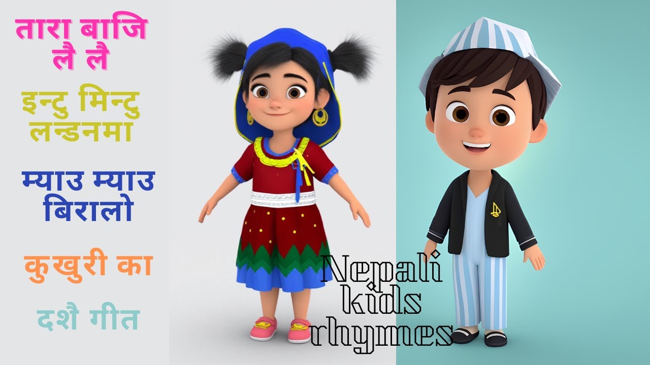 meow meow biralo | dashain song | intu mintu | kukhuri kaa | tara baaji ...
