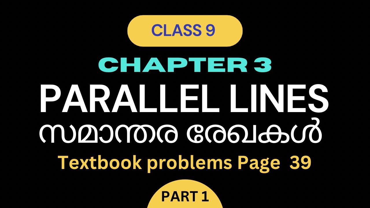 Parallel lines |Chapter 3 | Class 9 Maths/ Textbook Questions page ...