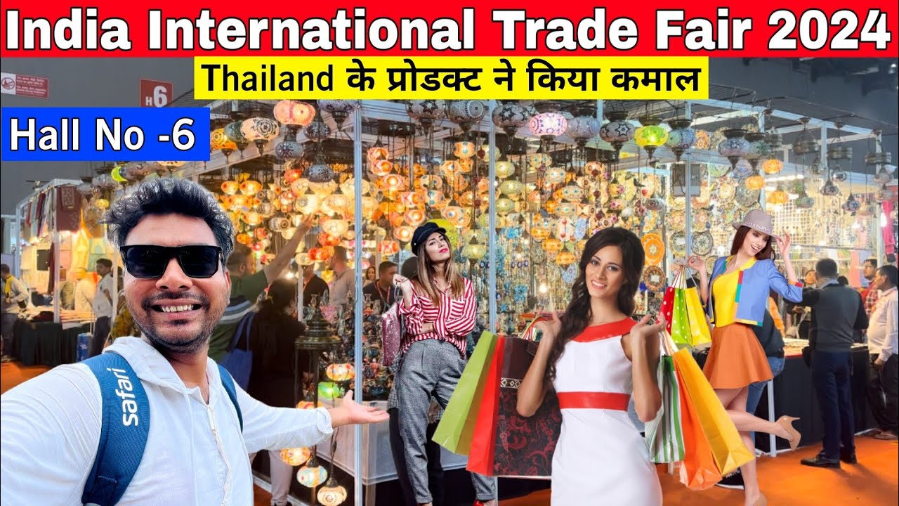 Trade fair 2024 delhi | India International Trade fair 2024 | delhi ...