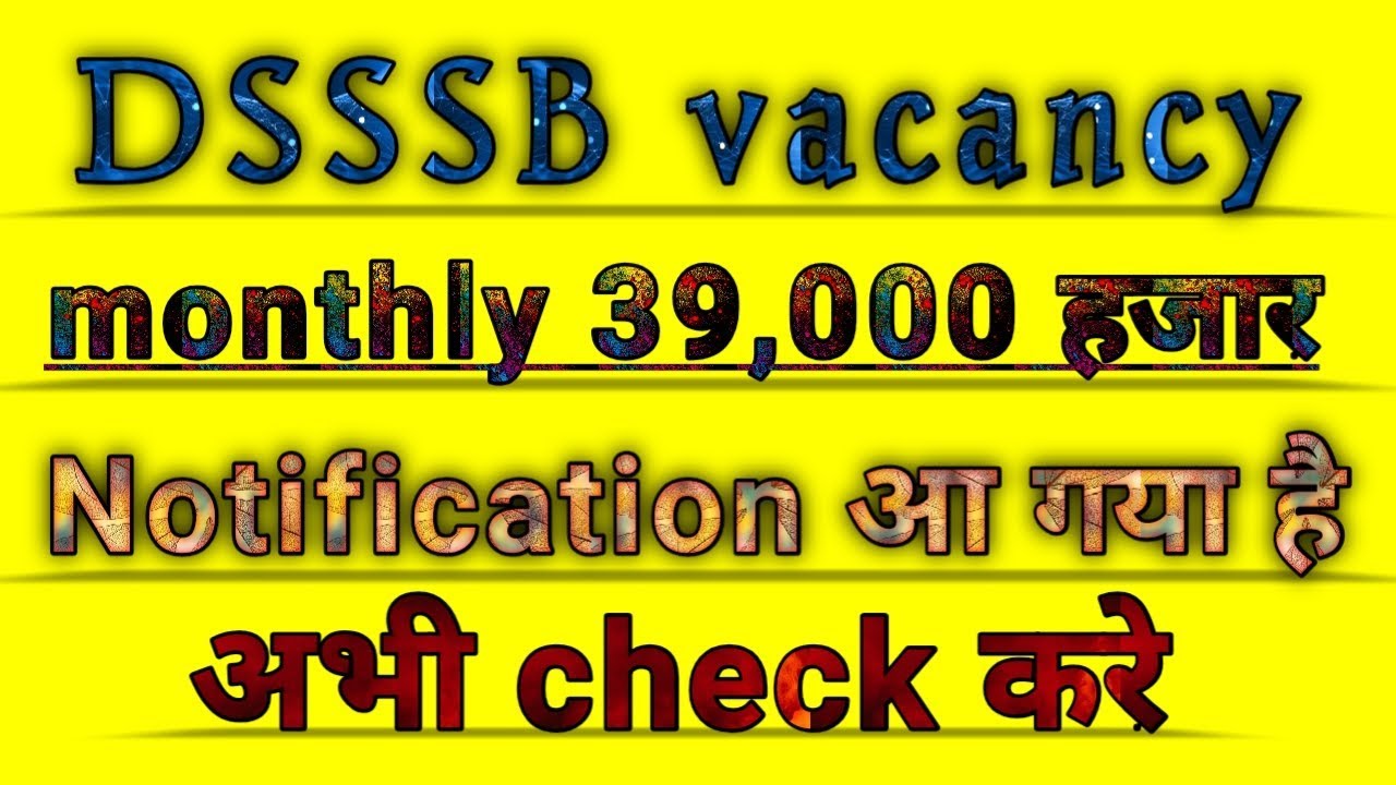 dsssb vacancy 2020 || Delhi Subordinate Service Selection Board vacancy ...