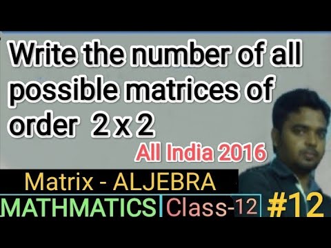 Write the number of all possible matrices of order 2*2|Matrix|ALJEBRA ...