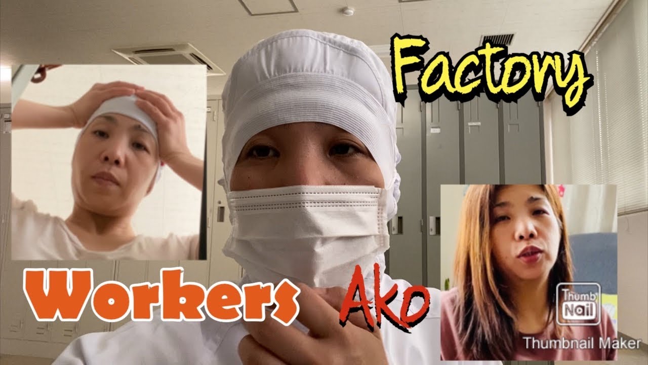 Pinay Factory Workers In Japan my Working Place Reichelle Vlogs YouTube pinay-factory-workers-in-japan-my-working-place-reichelle-vlogs-youtube