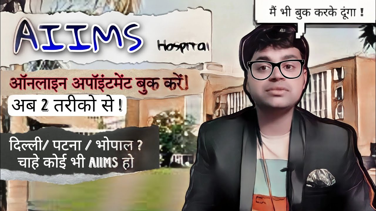 How To Book AIIMS Appointment AIIMS Delhi AIIMS Delhi Appointment how-to-book-aiims-appointment-aiims-delhi-aiims-delhi-appointment