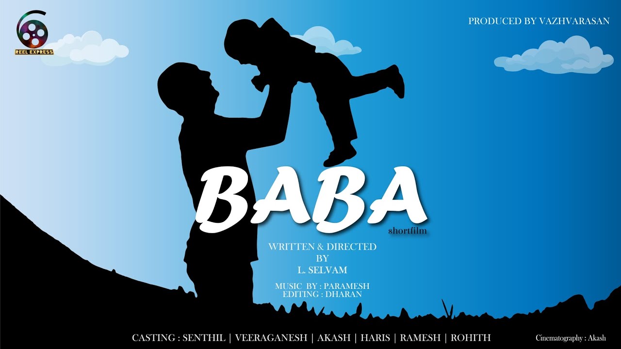 BABA SHORT FILM TAMIL | REEL EXPRESS - YouTube