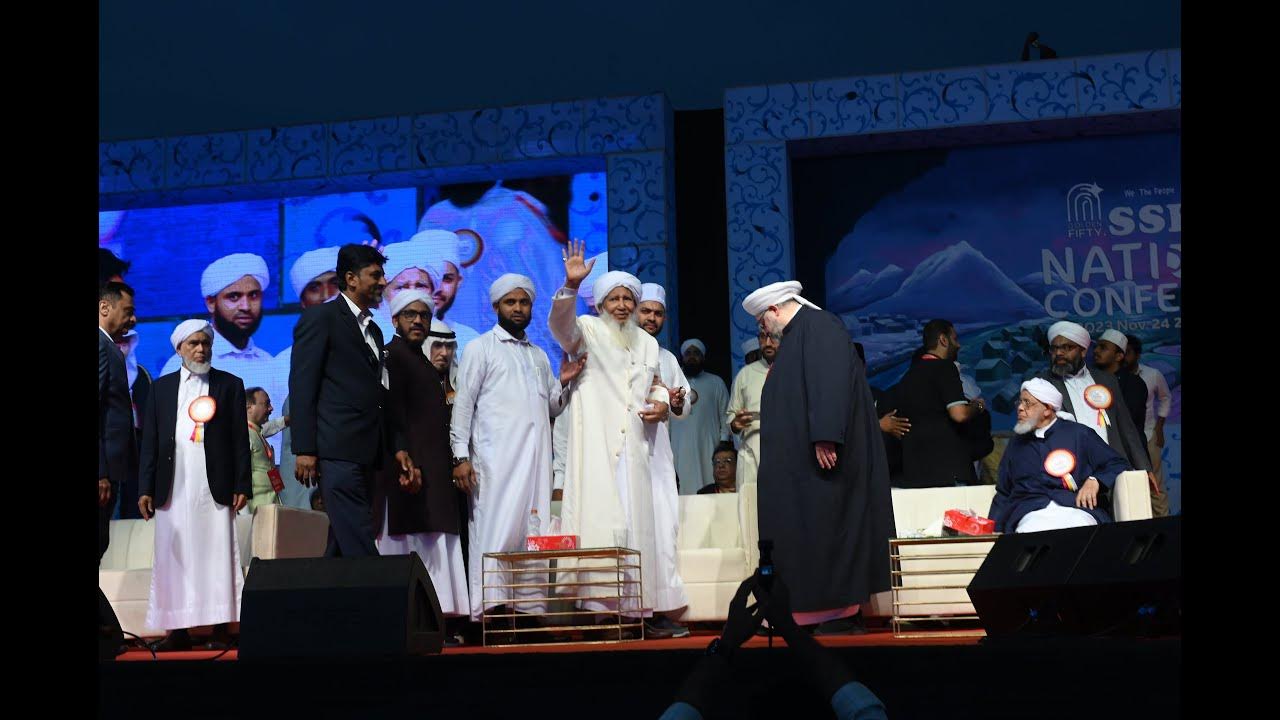 Grand Mufti of India Entry l Sheikh Abubaker Ahmed l Golden Fifty - YouTube