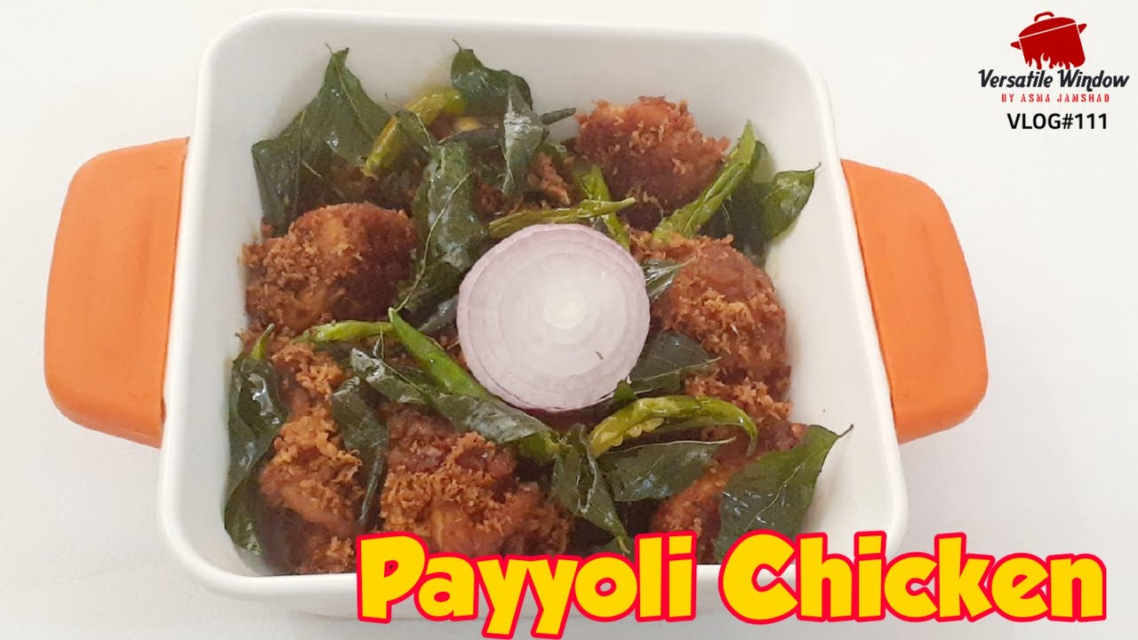 Payyoli Chicken Fry ||പയ്യോളി കോഴി പൊരിച്ചത് || Payyoli Kozhi ...