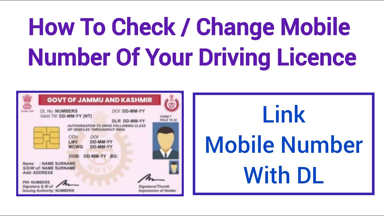 How to Check / Change Driving Licence Linked Mobile Number - YouTube