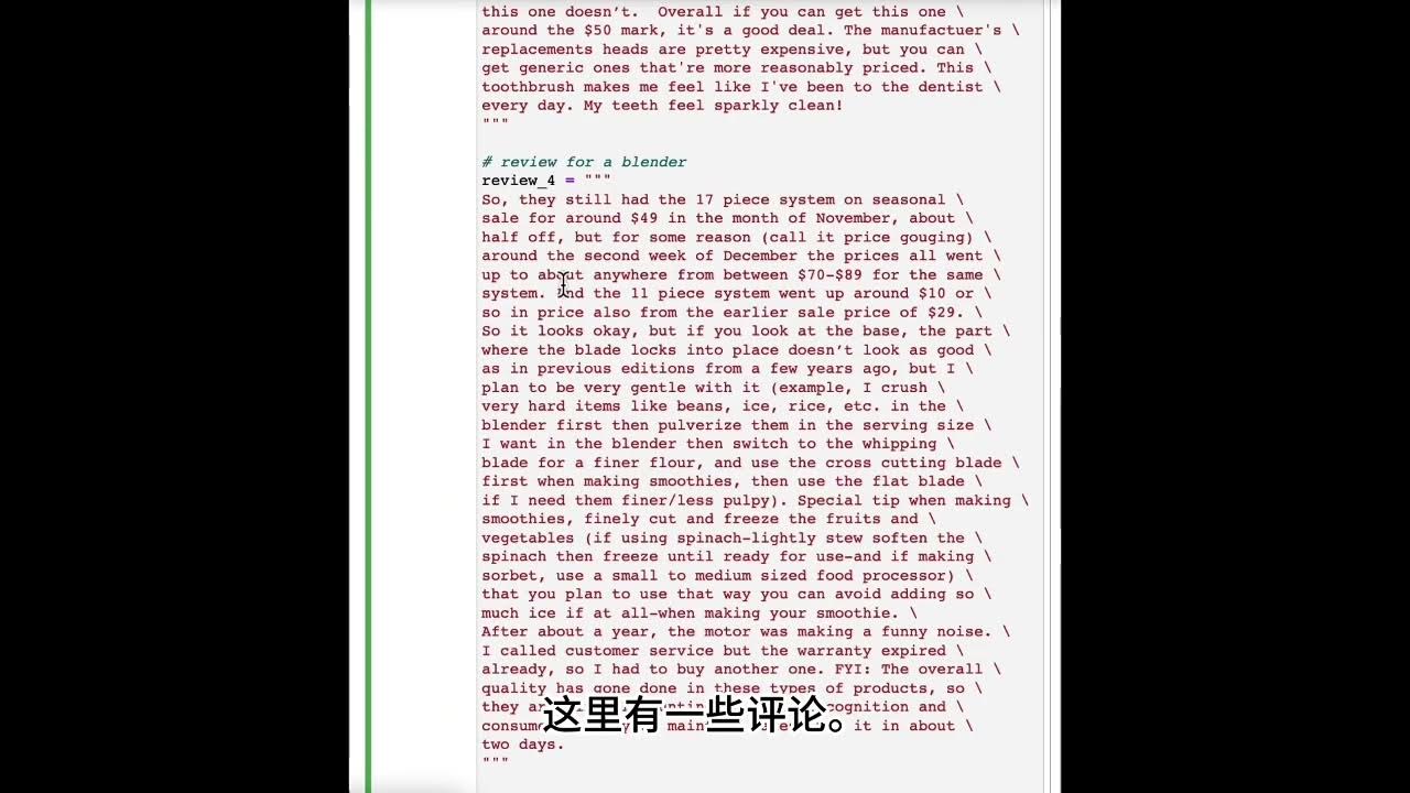 04总结 吴恩达提示工程 Openai Prompt Engineering 中文配音 Chatgpt Ai人工智能