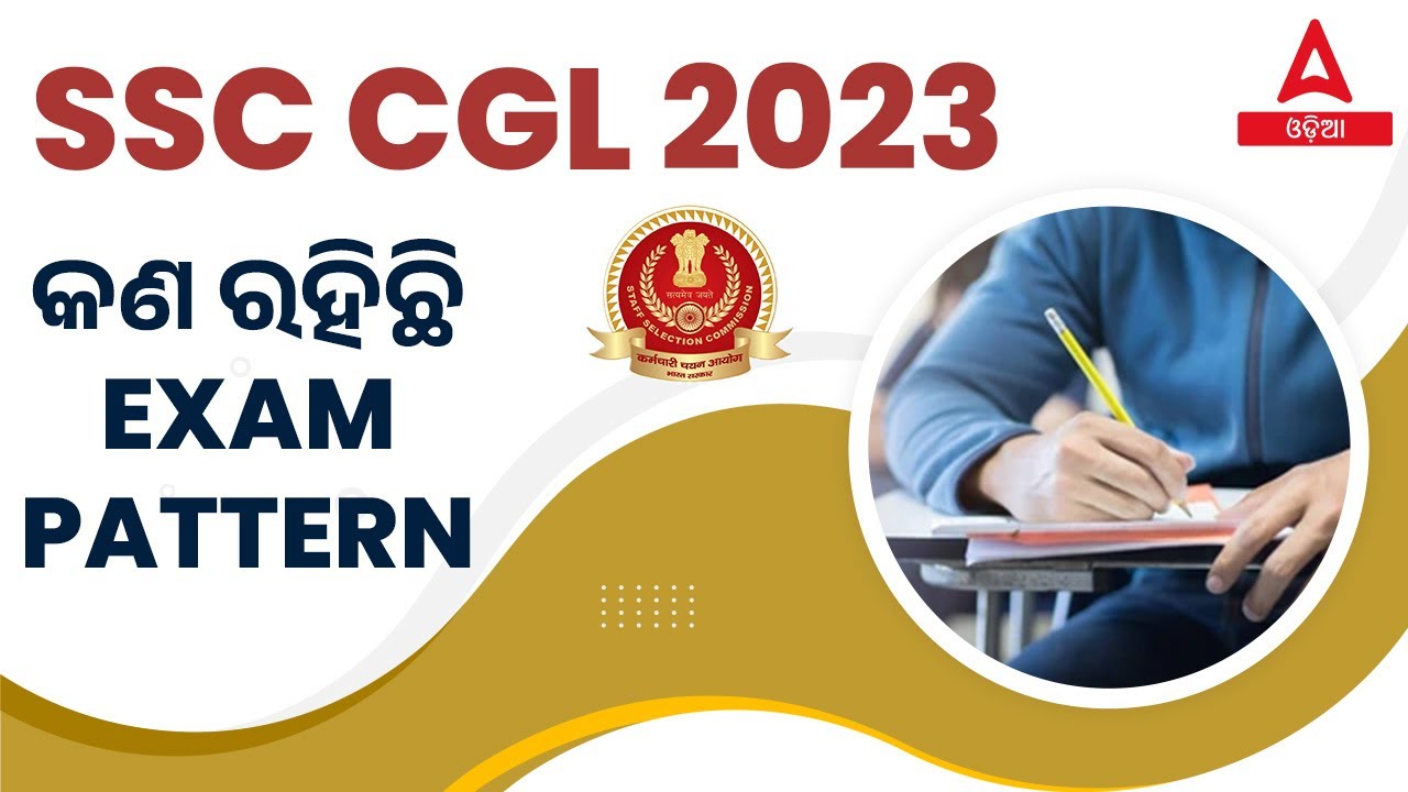 SSC CGL Notification 2023 Odia | SSC CGL Exam Pattern | Know Full ...