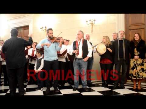 ΜΑΝΤΕΙΟ ΔΩΔΩΝΗΣ ΙΩΑΝΝΙΝΩΝ: Tα Ηπειρώτικα Πρωτοχρονιάτικα Κάλαντα, από ...