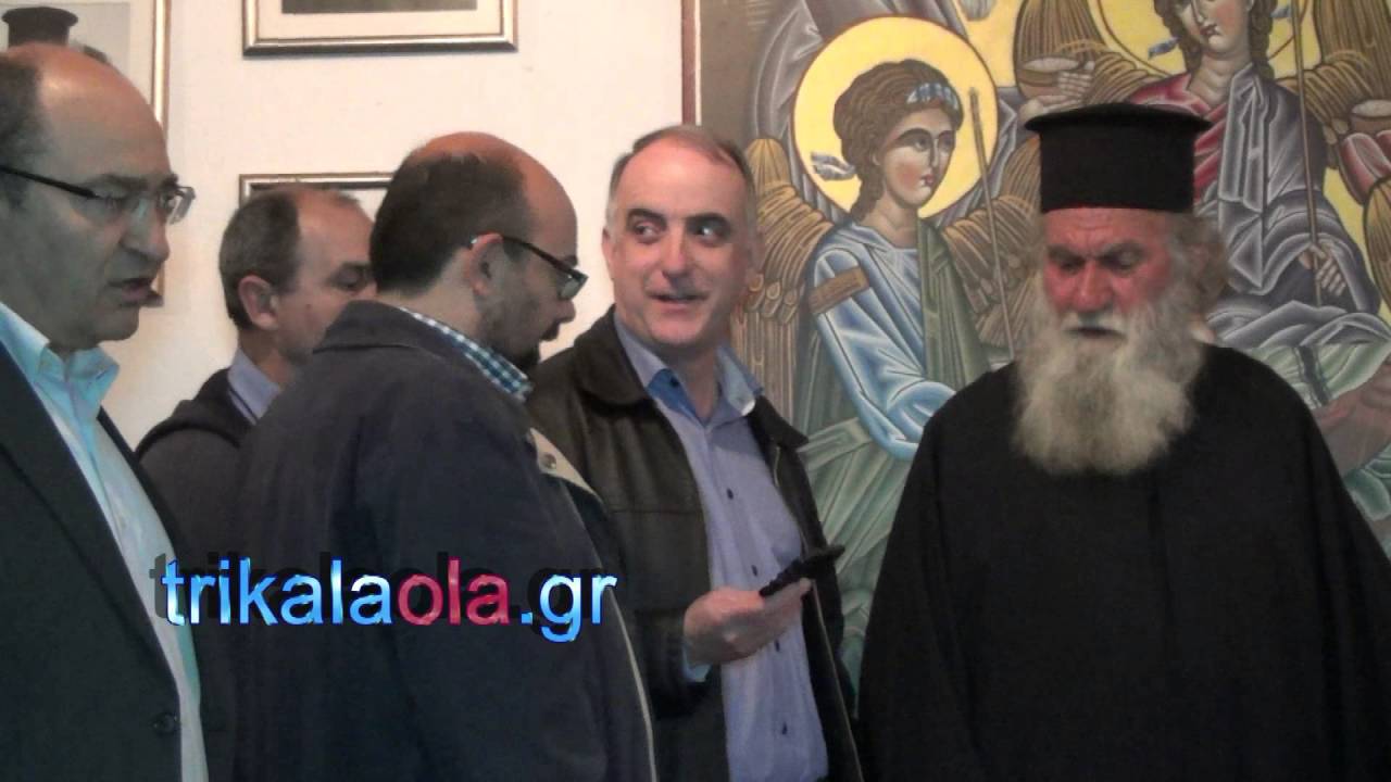 Στου Βοσπόρου τ' Αγιονέρια τραγουδά Μητροπολίτης Τρίκκης Σταγών ...