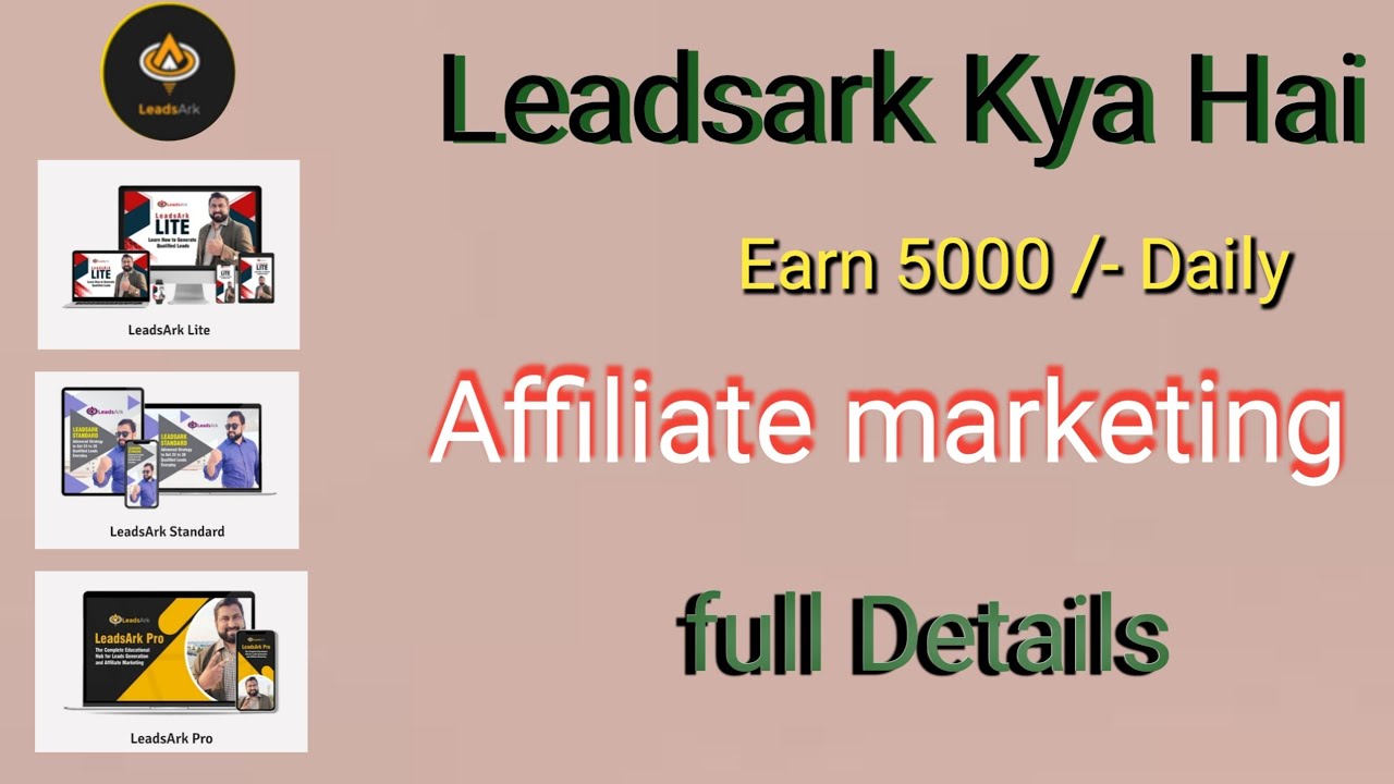 leadsark full Details 🤫🤩 ll #shorts #youtubeshorts - YouTube