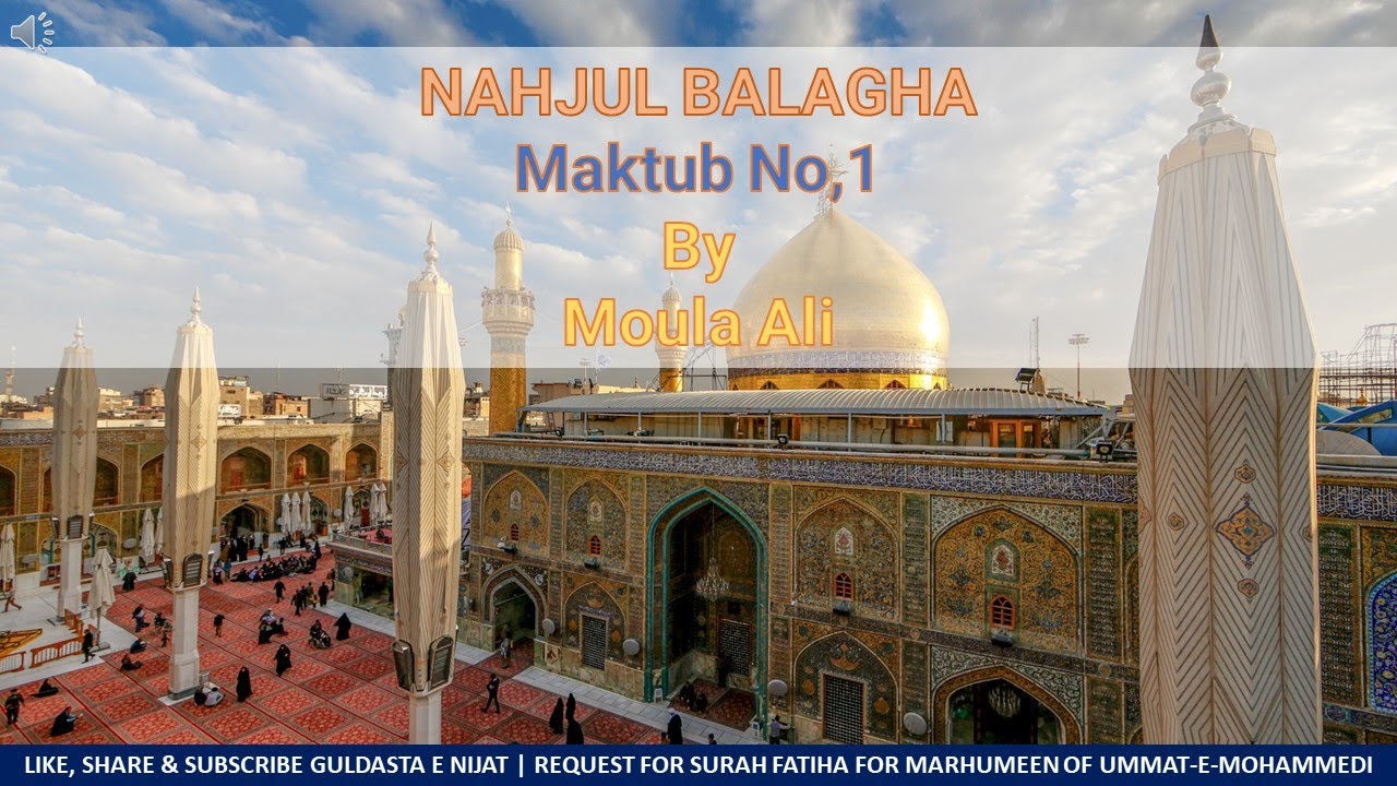 Letters of Hazrat Ali a.s.- Nahjul Balagha Letter -1 of Moula Ali a.s ...