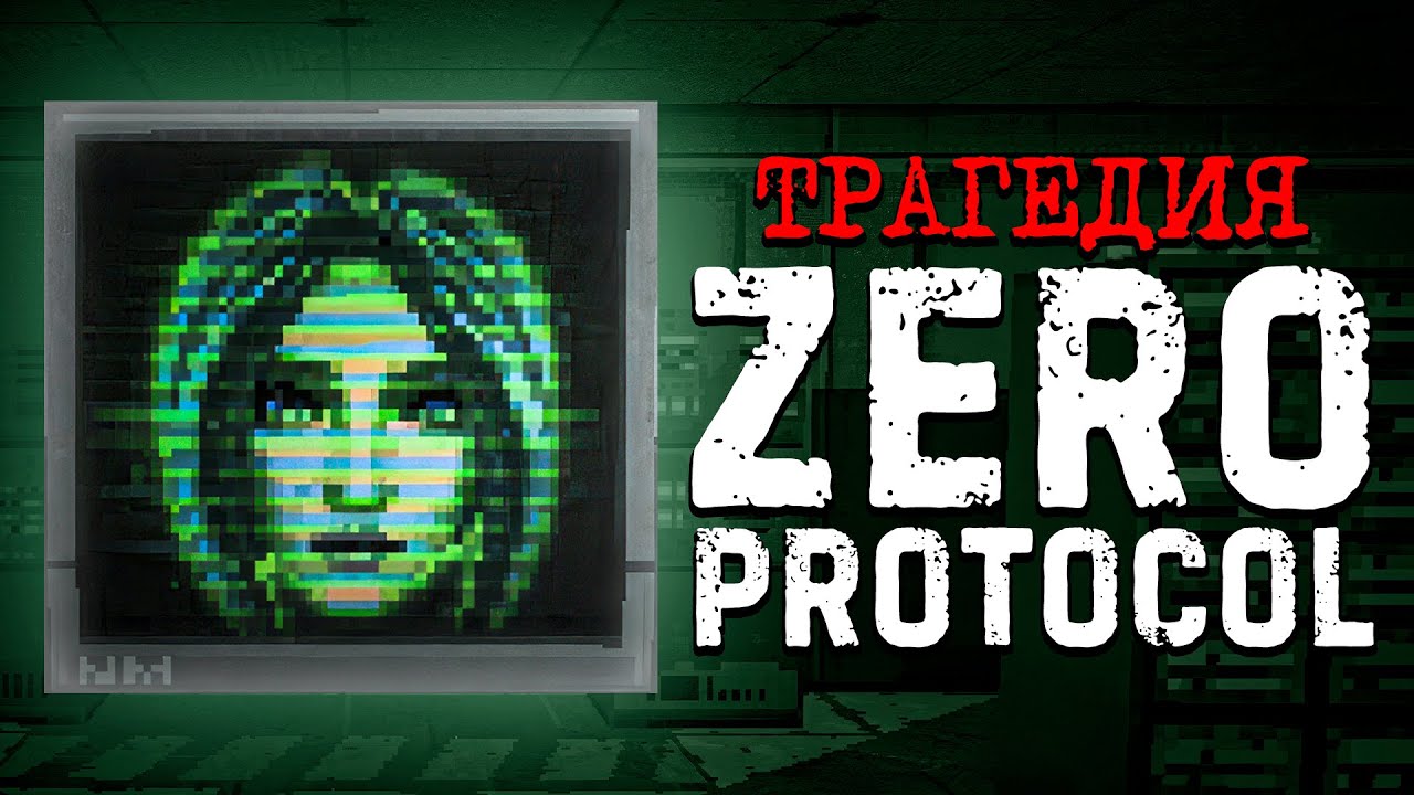 Трагичная судьба Zero Protocol - YouTube