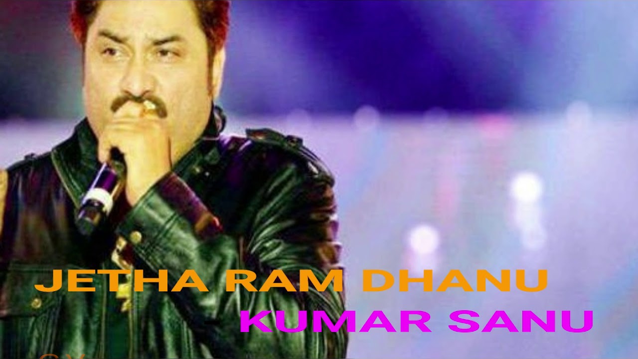 JETHA RAM DHANU - YouTube