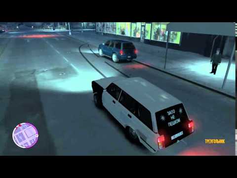 Gta IV 2105 RuCNoY KaYFi By XuLiQaNsKi