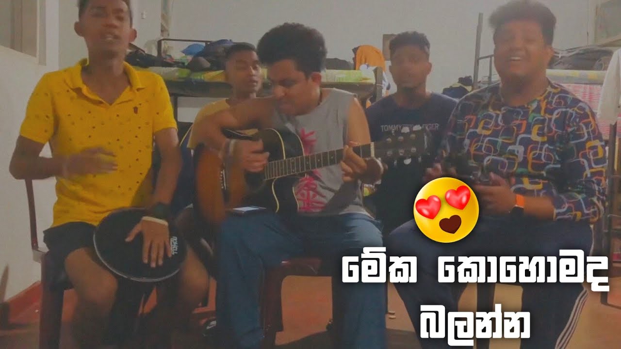 මම ඔයත් එක්ක එක දවසක තනි වෙච්ච ️ || Bodima Official අලුත්ම එක ...