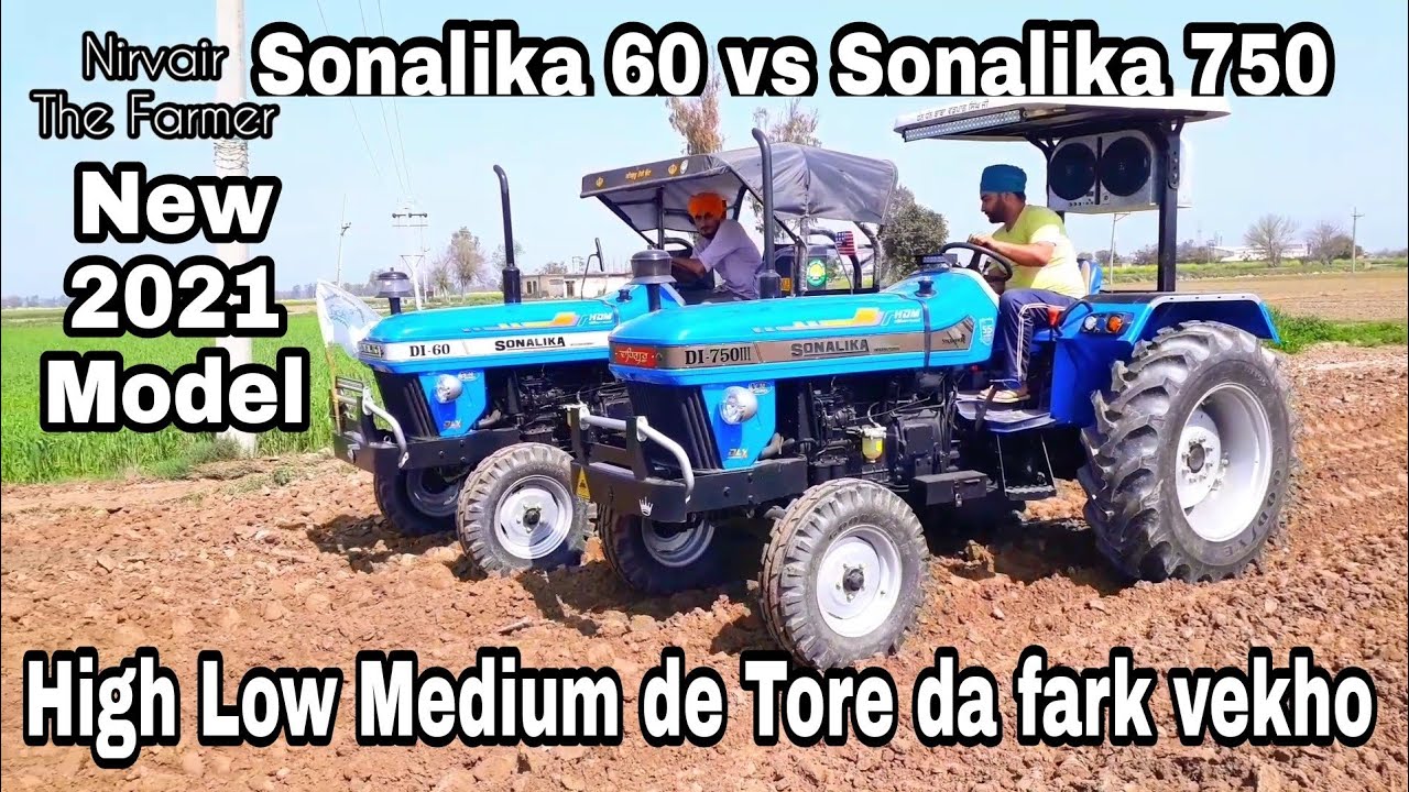Sonalika 60 vs 750 high low medium Tore da fark vekho - YouTube