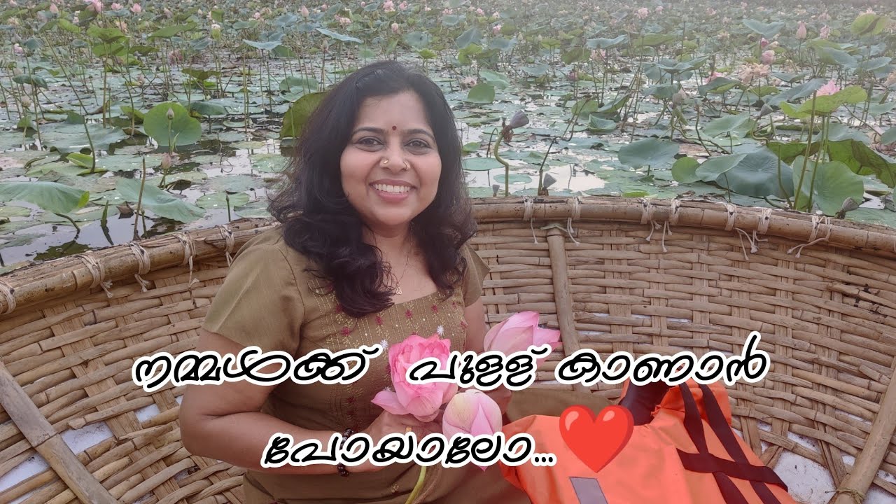 Vlog 1 ️Pullu Thamara Padam|| Kolpadam||Unjurus Vlogs - YouTube