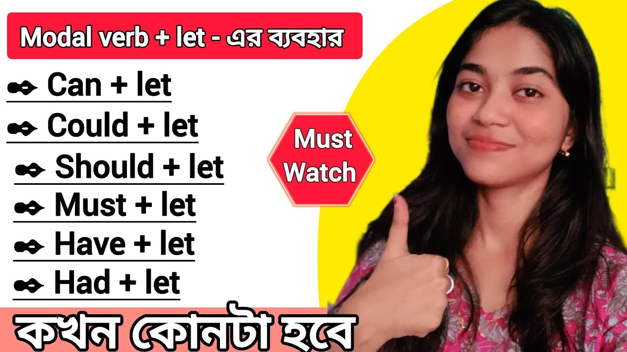 Modal Verb + Let - এর ব্যবহার || All Use Of Let || Advance English ...