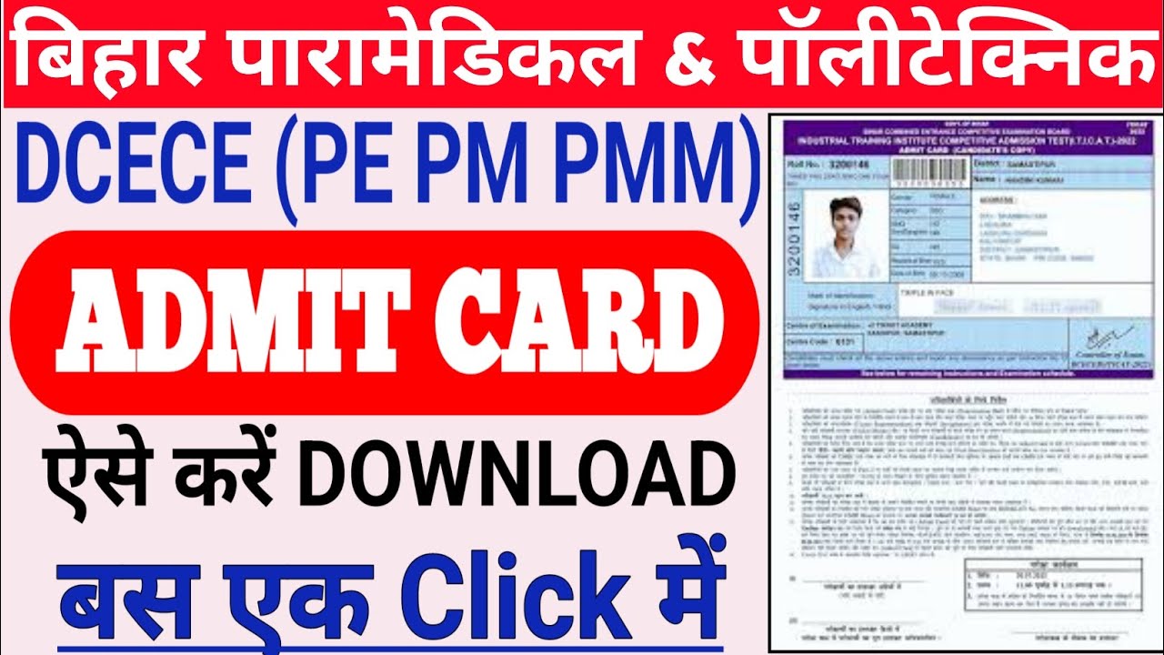 Bihar polytechnic and paramedical admit card 2023 download kaise kare ...
