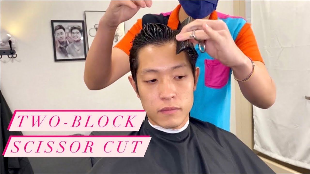 Two Block Scissor Cut Blended (Natural Look) - YouTube
