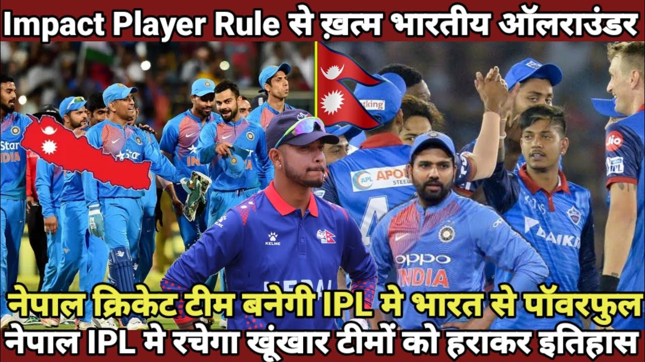 Indian All-Rounder End with impact player Rule!Nepal cricket team ...