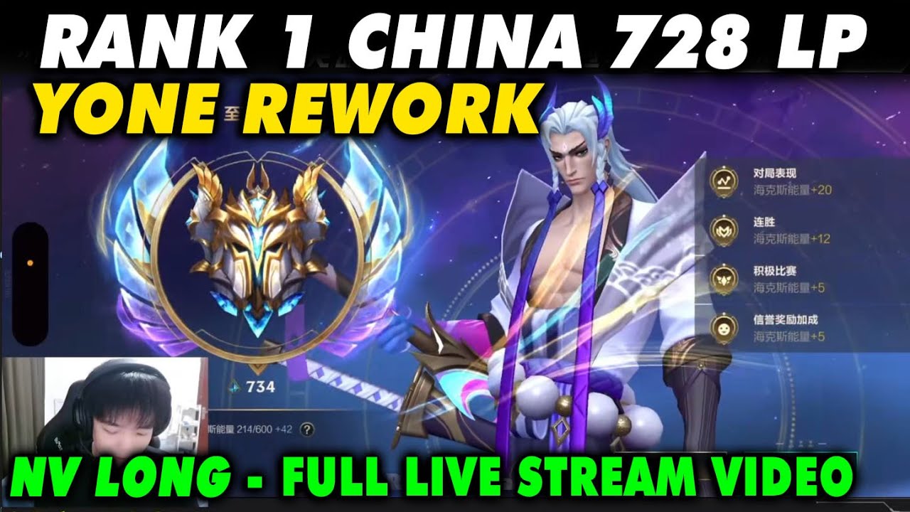 Wild Rift China NV Long | Yone Rework | Rank 1 - 728 LP | Meta in NEW ...