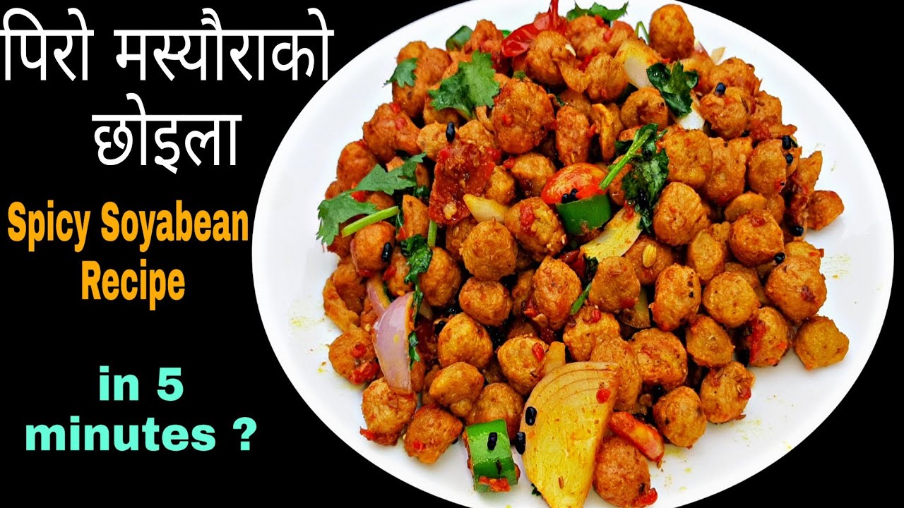 BASIC COOKING || Episode 67 || मस्यौराको छोइला यसरी मीठो बन्छ || Veg ...