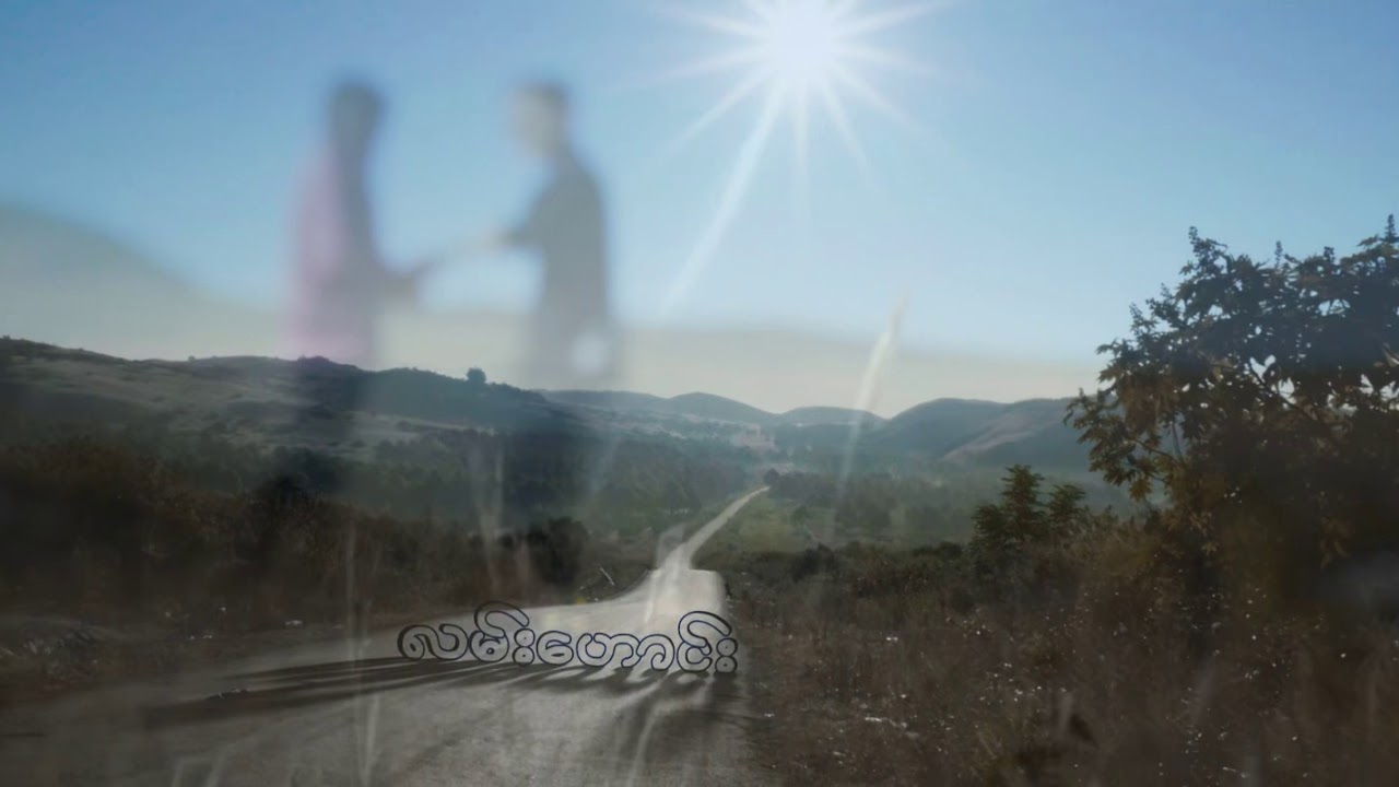 Mhu Thar & EFi (Lan Haung Music Video ) - YouTube