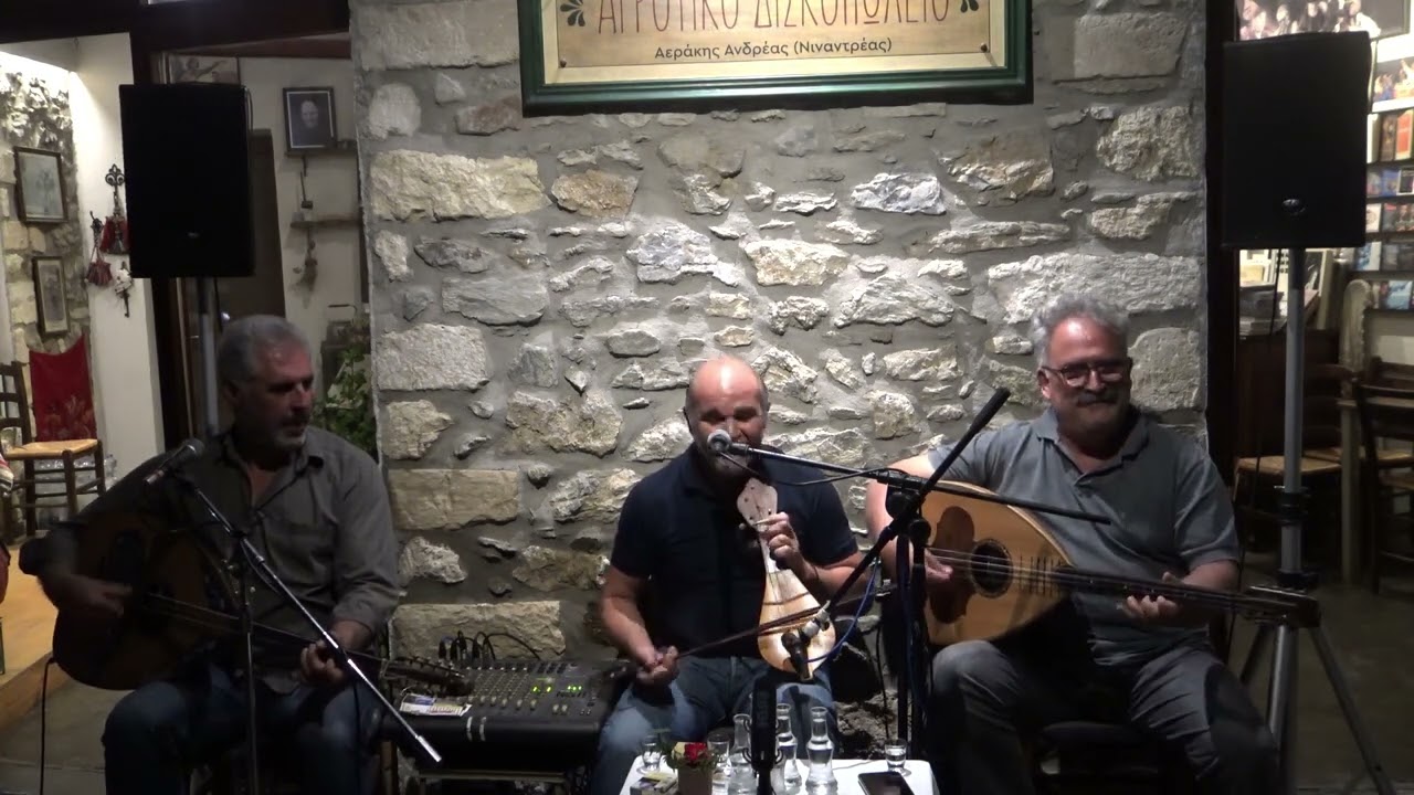 ΠΕΡΑΧΩΡΙΑΝΕΣ ΚΟΝΤΥΛΙΕΣ - ΘΑ ΤΑΞΙΔΕΨΩ ΘΑΛΑΣΣΑ - Ν. ΒΛΑΤΑΣ - Β. ΞΥΛΟΥΡΗΣ ...