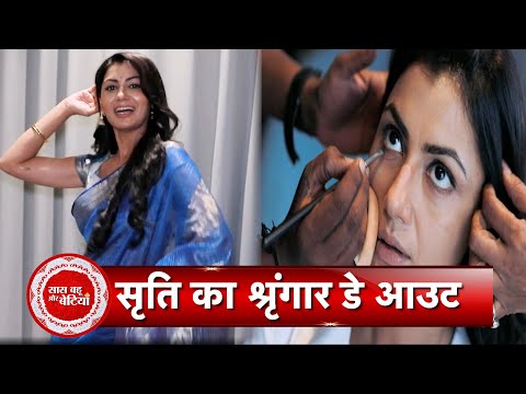 Exclusive Make Over of Kaise Mujhe Tum Mil Gaye Fame Sriti Jha with Saas Bahu Aur Betiyaan