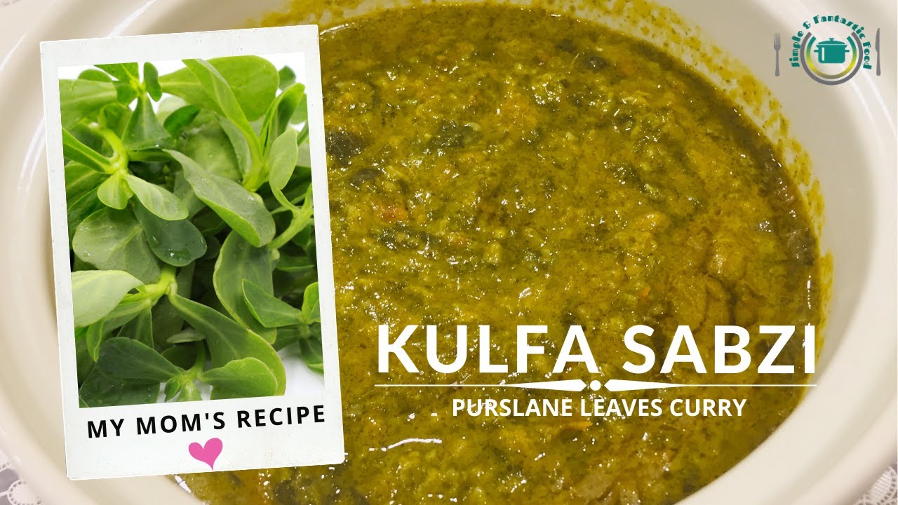 UNIQUE & SIMPLE KULFA SABZI - PURSLANE LEAVES CURRY RECIPE . - YouTube