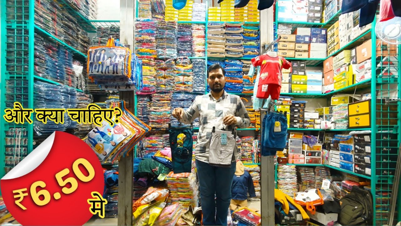 Wholesale Kidswear from Mumbai Janta Market - New Born to 15 Year Old ...