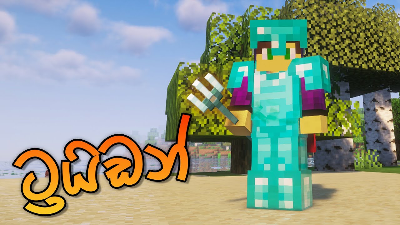 Minecraft Sinhala Survival | Episode 14 | Sinhala Gameplay - YouTube