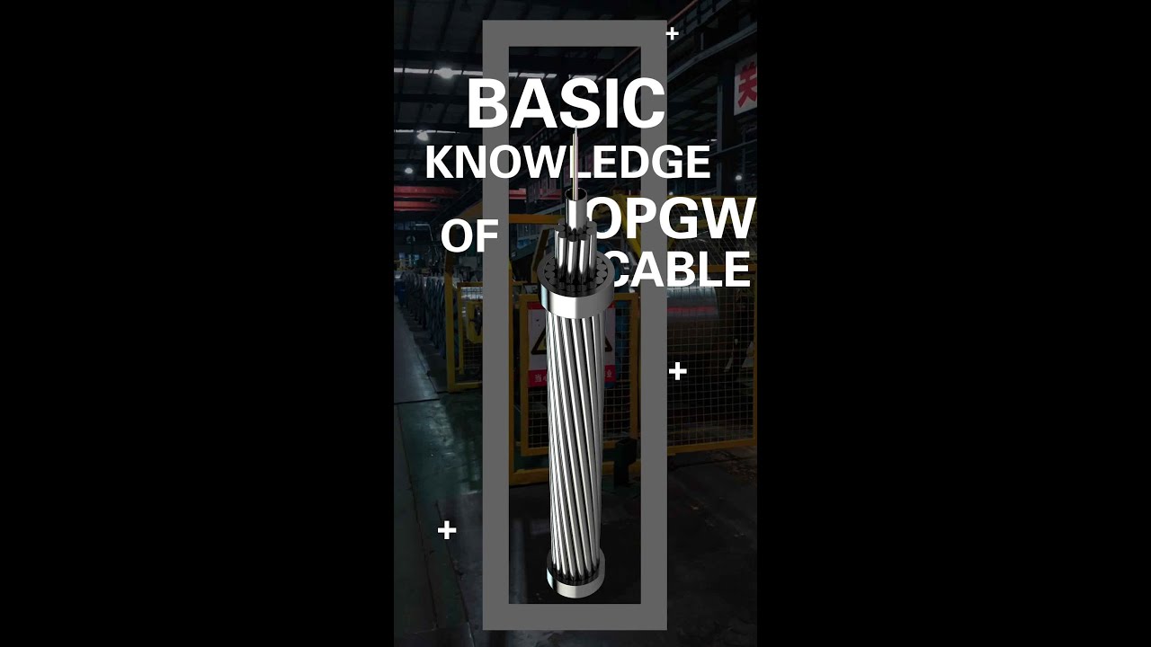 Basic knowledge of OPGW cable - YouTube